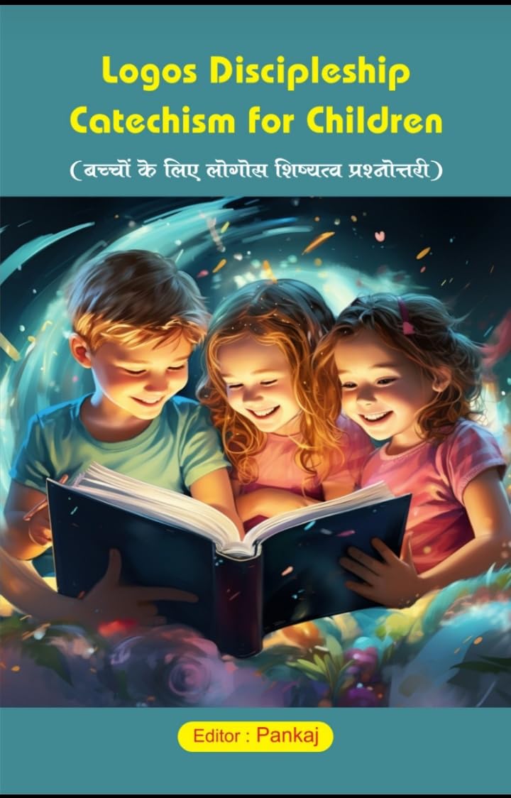 Logos Discipleship Catechism for Children eBook : ., Pankaj: Amazon.in ...