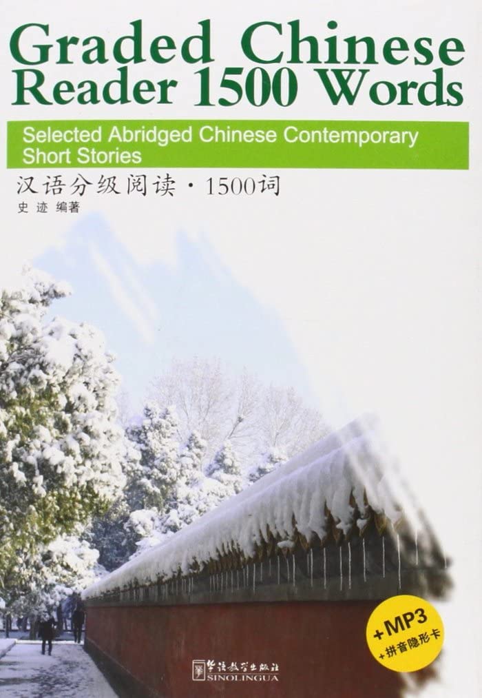 Graded Chinese Reader 1500 Words: Selected Abridged Chinese ...