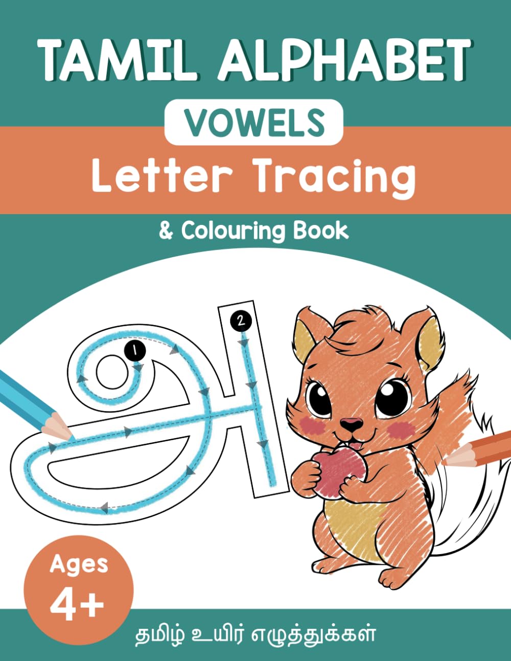 Tamil Alphabet Vowel Letter Tracing & Colouring Book: For Kids Ages 4 ...