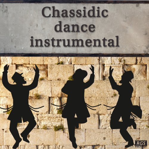 Amazon.com: Chassidic Dance Instrumental : American Jewish Orchestra ...