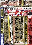 【発売日：2023年09月04日】・製造元:小学館