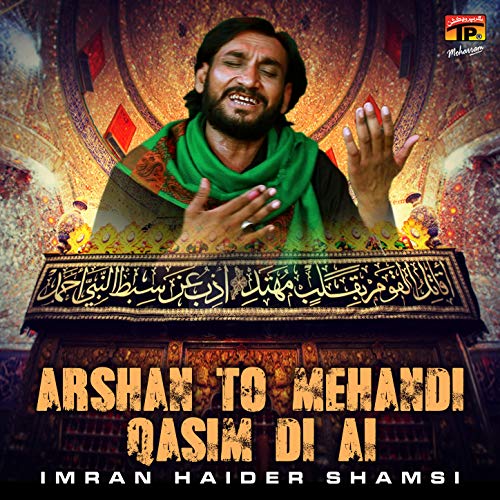Amazon.com: Arshan To Mehandi Qasim Di Ai : Imran Haider Shamsi ...