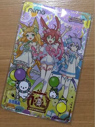 Amazon.co.jp: Maimai 10th Anniversary Special Aime Card : Toys & Games