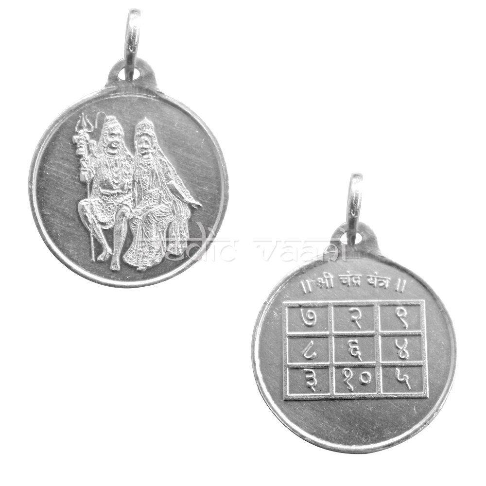 Buy Vedic Vaani Pure Silver Lord Shiv Parvati with Chandra Yantra ...