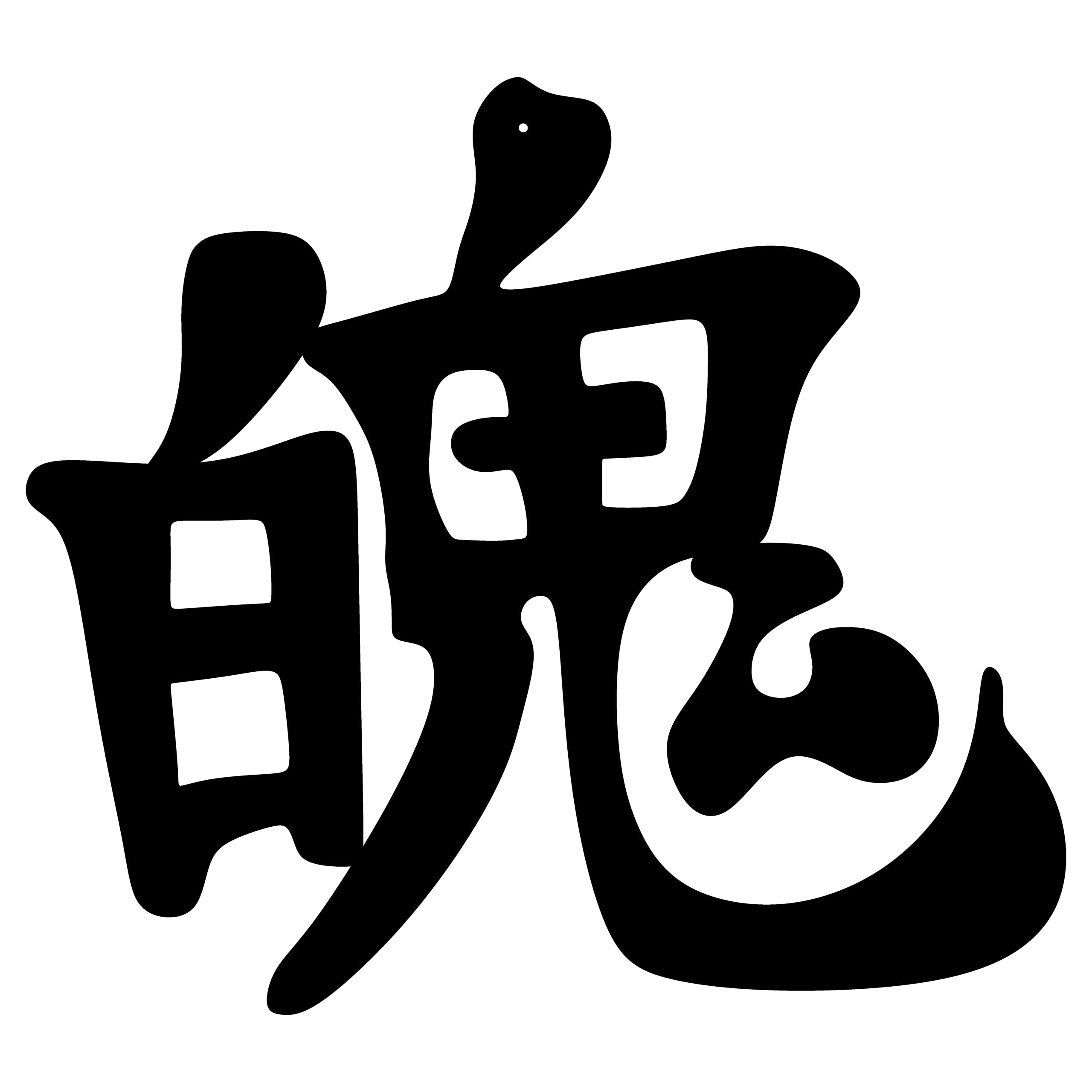 Japanese Symbol For Spirit Jiyuujin | 'Jiyuujin' Means 'free Spirit'