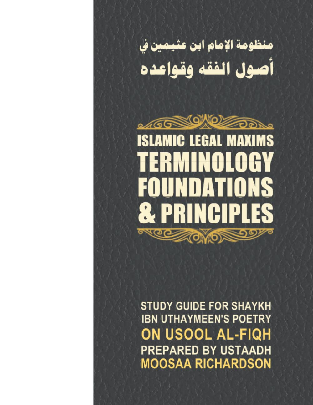 Islamic Legal Maxims: Terminology, Foundations, & Principles: Study ...