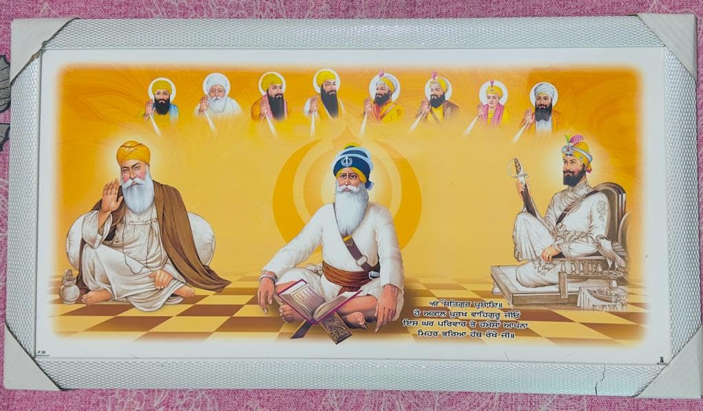 Buy Sikh Guru Golden Temple Photo Frame Guru Gobind Singh Ji Guru Nanak ...