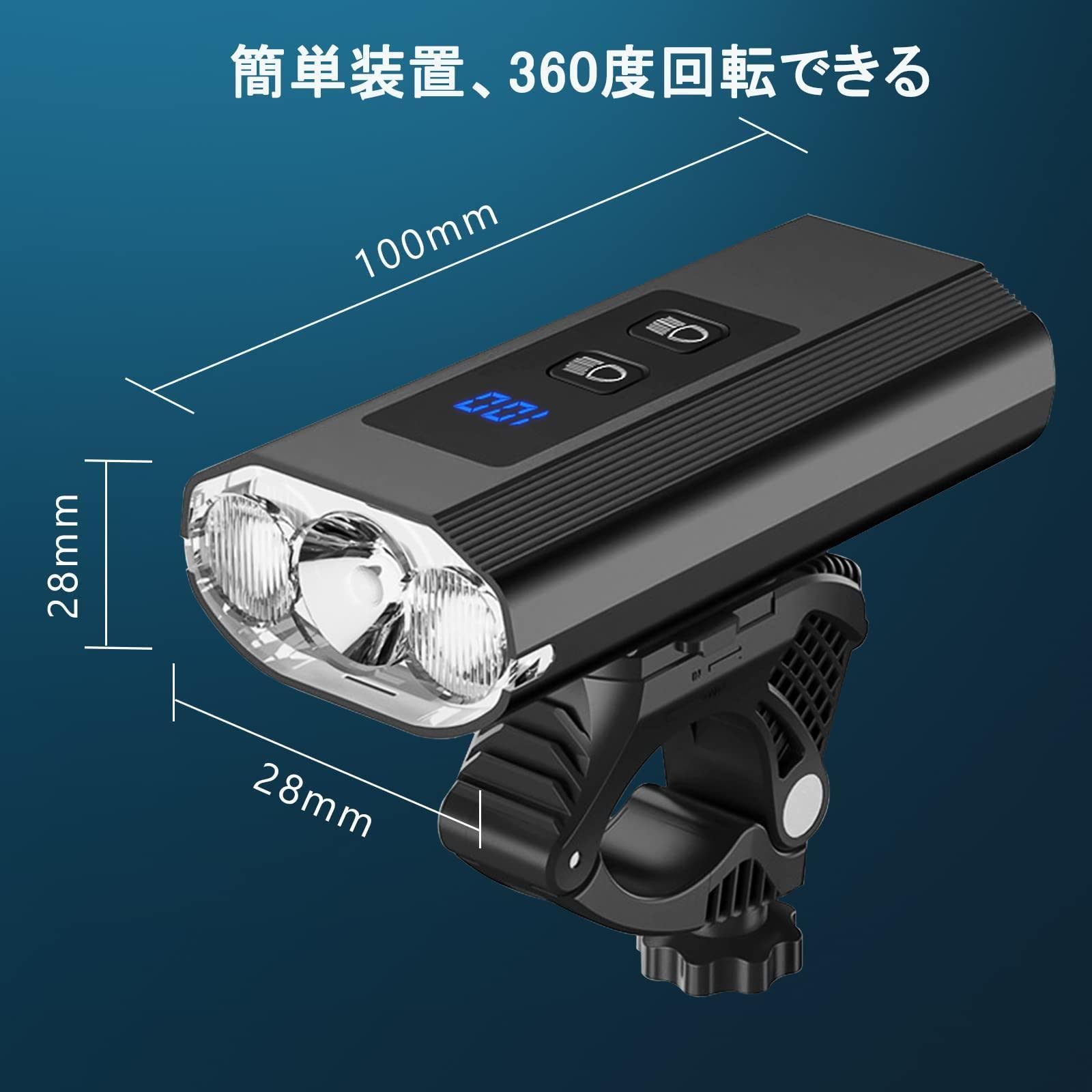 Amazon | 自転車ライト 1500ルーメン 5つ調光モード USB充電