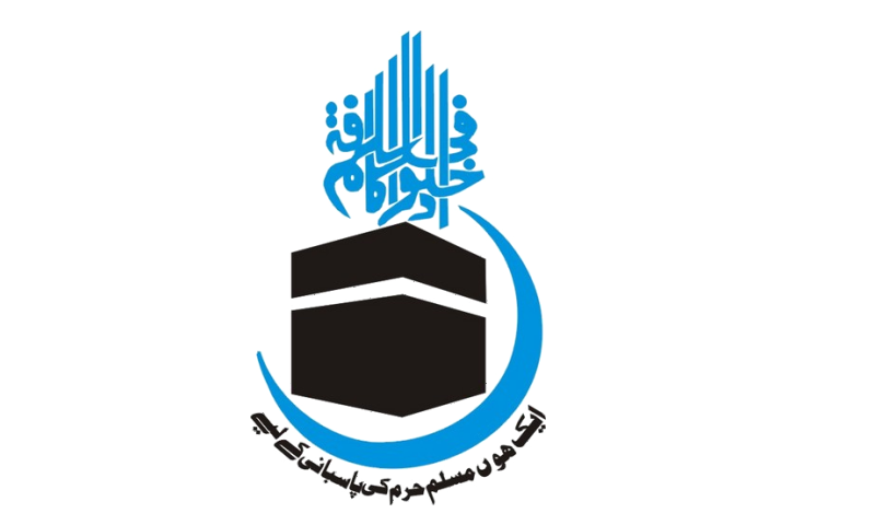 Jamaat Islami TV - App on Amazon Appstore