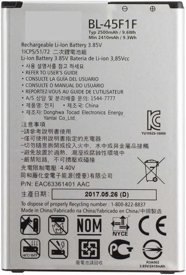 Battery BL-45F1F Original Quality Compatible with LG K4 (2017) / K8 ...
