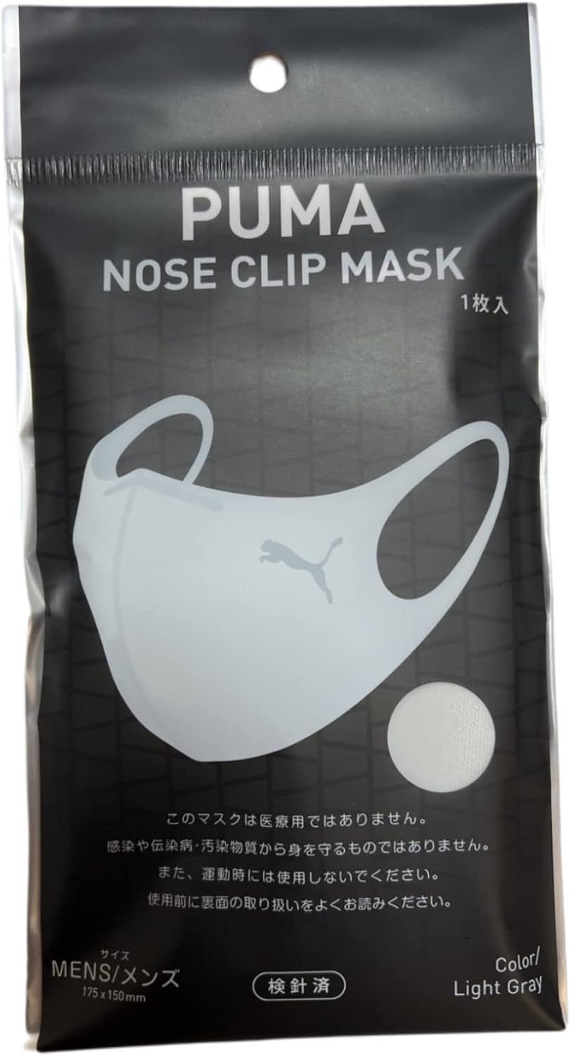 Amazon.co.jp: [プーマ] マスク NOSE CLIP MASK メンズ 175x150mm ライトグレー : ドラッグストア