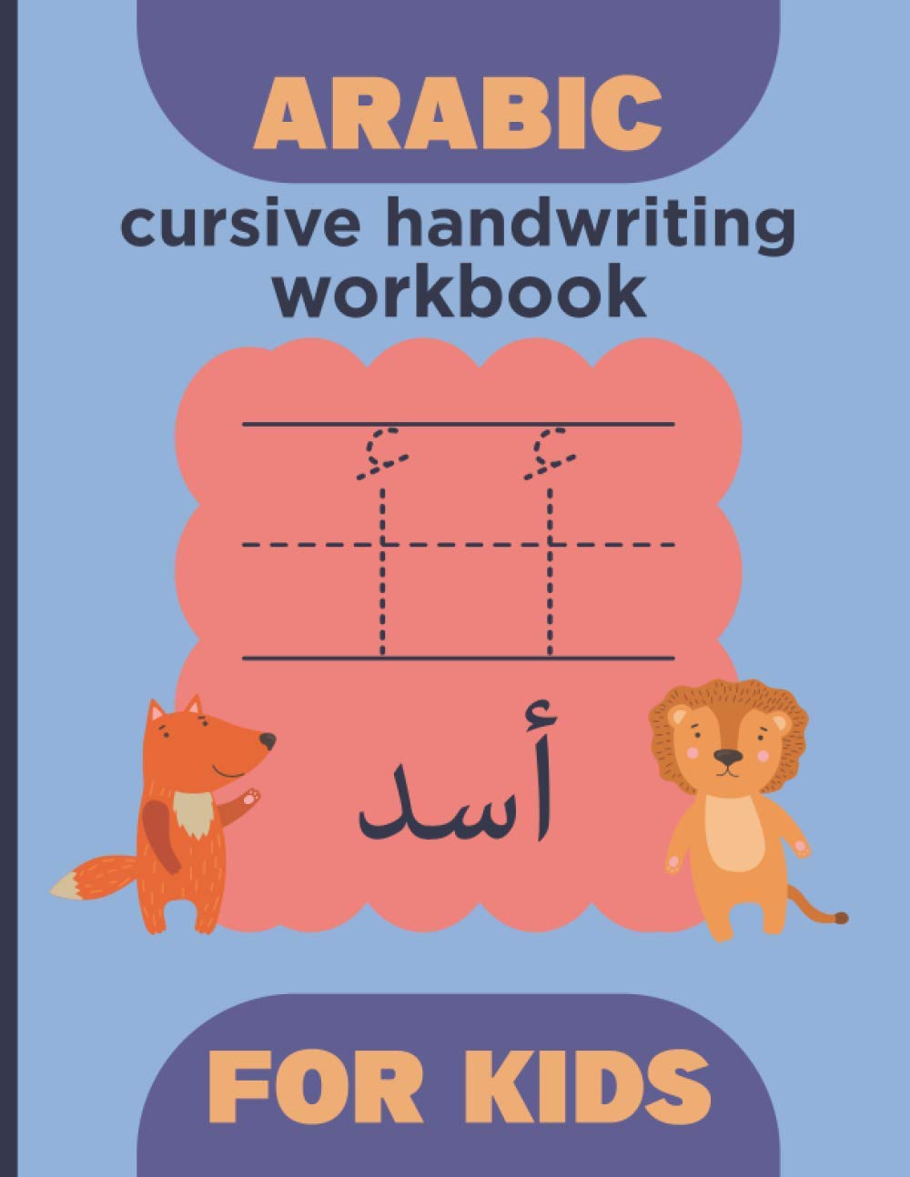 Buy Arabic cursive handwriting workbook for kids: Arabic Alphabet and ...