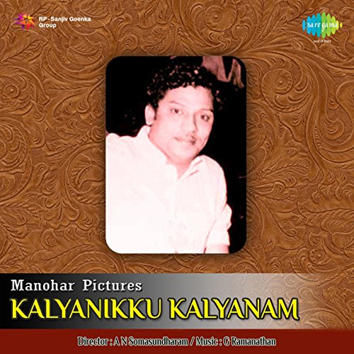 Amazon.co.jp: Kalyanikku Kalyanam (Original Motion Picture Soundtrack ...