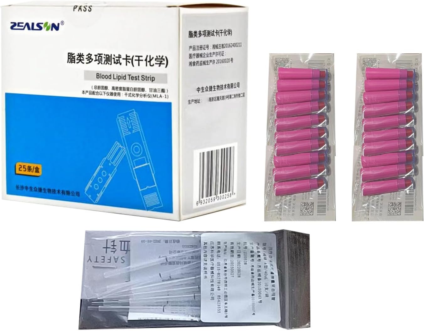 REHOOF 25 Test Strips for Measuring Total Cholesterol, LDL Cholesterol ...