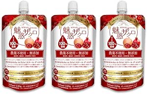 Amazon.co.jp: ザクロジュース 100% 濃縮ジュース 無添加 魅惑ザクロ 165ml 5～10倍濃縮 約1.7L 相当 ざくろジュース 【3袋セット】 : 食品・飲料・お酒