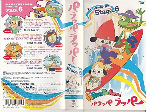 Amazon.co.jp: PARAPPA THE RAPPER パラッパラッパー TVアニメーション Stage.6 [VHS] : 入野 ...
