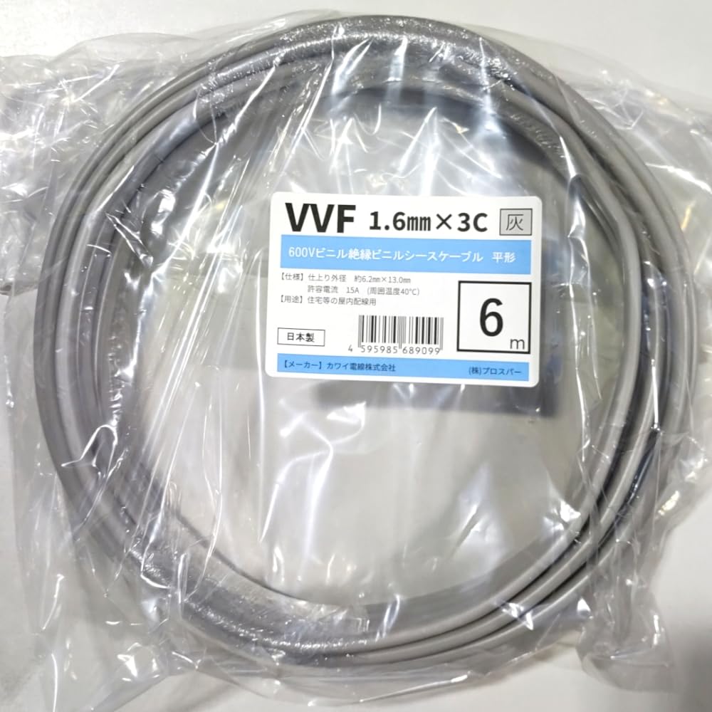 Amazon.co.jp: プロスパー VVFケーブル 3芯 1.6mm 6m 灰色 カット品 日本製 VVF3x1.6x06GR : 産業・研究開発用品
