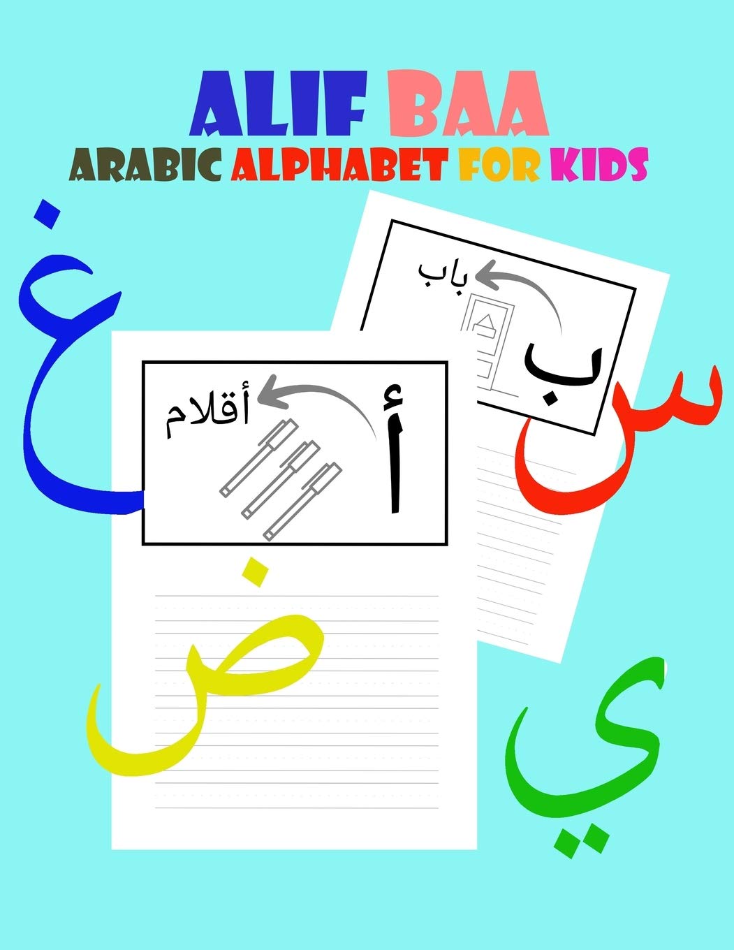 Alif Baa Arabic Alphabet For Kids The Easy Way To | Desertcart Sri Lanka