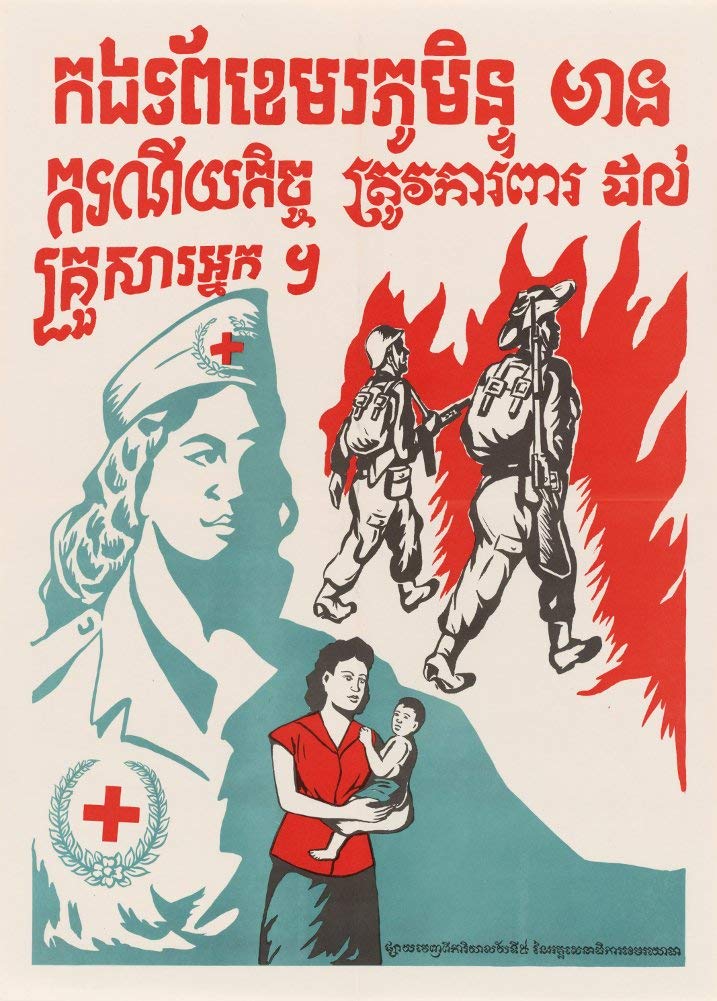 Khmer Rouge Propaganda