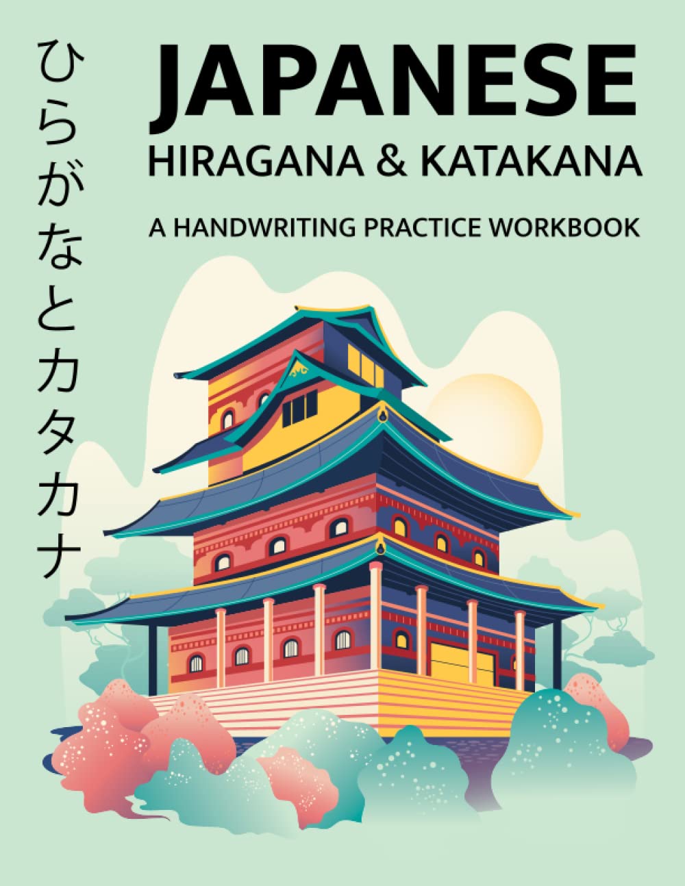 Japanese Hiragana And Katakana The Japanese Handwriting Practice ...