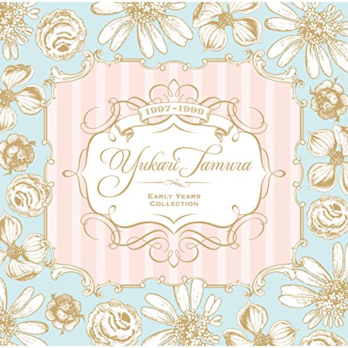 Amazon.co.jp: EARLY YEARS COLLECTION : 田村ゆかり: デジタルミュージック