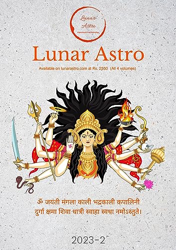Amazon.com: Lunar Astro Magazine 2023 (Vol - 2) eBook : Giri, Deepanshu ...