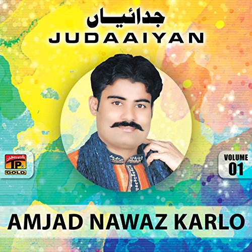 Amazon.com: Judaaiyan, Vol. 1 : Amjad Nawaz Karlo: Digital Music