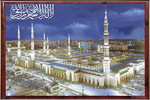 Pictoreal Wooden Makka Madina 3D Photo Frame (Brown, H 19 X W 1 X L 27 ...