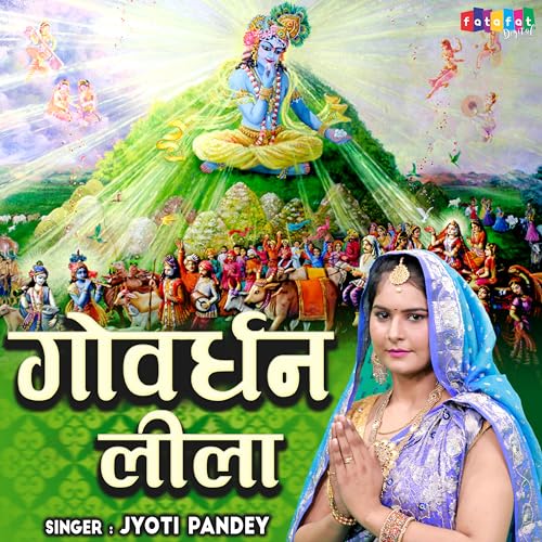 Play Goverdhan Leela by Jyoti Pandey on Amazon Music
