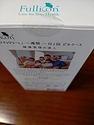 Amazon.co.jp: Fullicon 「Quicklii L(レギュラー)」ピルケース 1週間 1日2回 一週間 薬ケース 一気に補充 ...