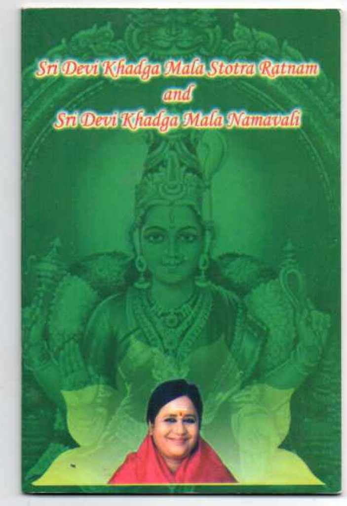 Sri Devi Khadga Mala Stotra Ratnam and Sri Devi Khadga Mala Namavali ...