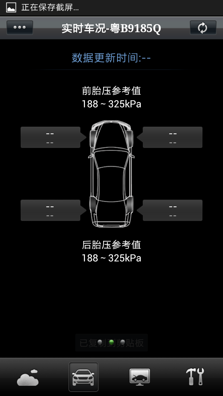BYD Cloud - App on Amazon Appstore