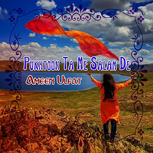Play Pukhtoon Ta Me Salam De by Ameen Ulfat on Amazon Music