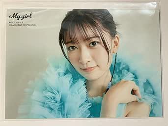 Amazon.co.jp: My Girl vol.40 アニメイト 特典 鈴原希実 : おもちゃ