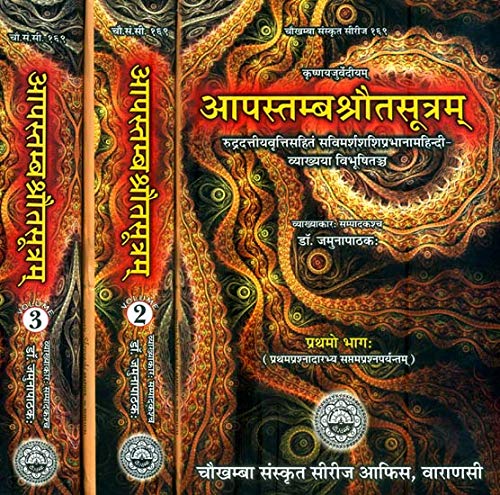 Apastamba Shrauta Sutra (Sanskrit Text with Hindi Translation in 3 ...