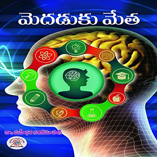 Buy Medhaduku Metha Book Online at Low Prices in India | Medhaduku ...