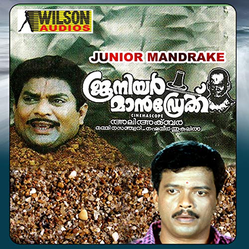 Amazon MusicでBerni IganatiusのJunior Mandrake (Original Motion Picture ...