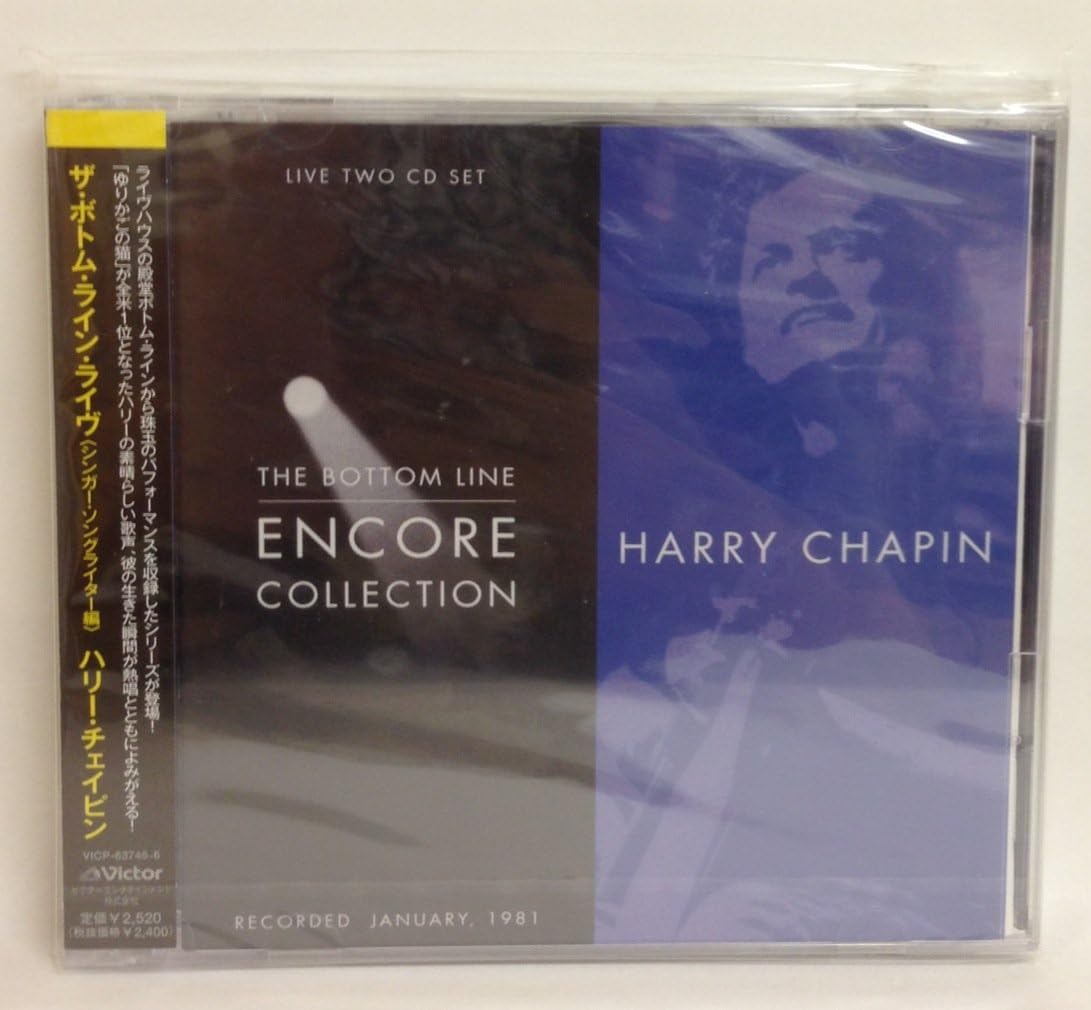 Bottom Line Encore Collection by : Amazon.co.uk: CDs & Vinyl