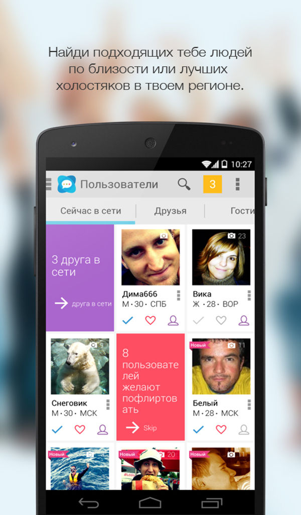 Russian Flirt Chat - App on Amazon Appstore