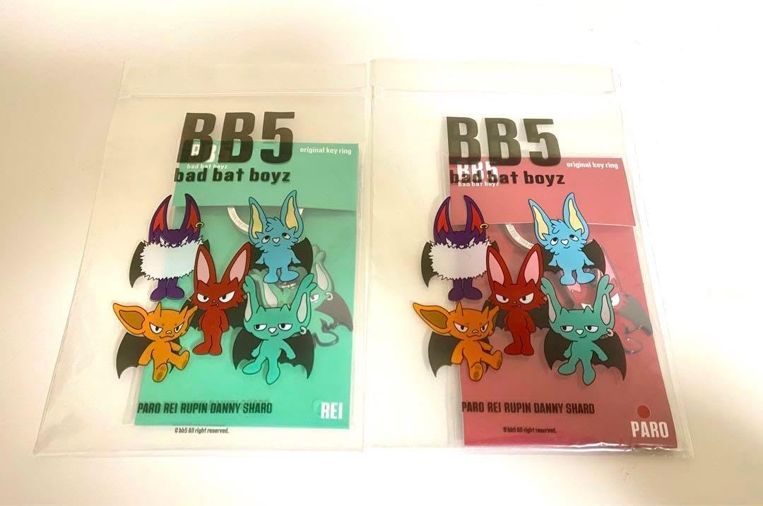 Amazon.co.jp: 2個セット コムドット やまと ゆうた BB5 キーホルダー PARO REI : おもちゃ