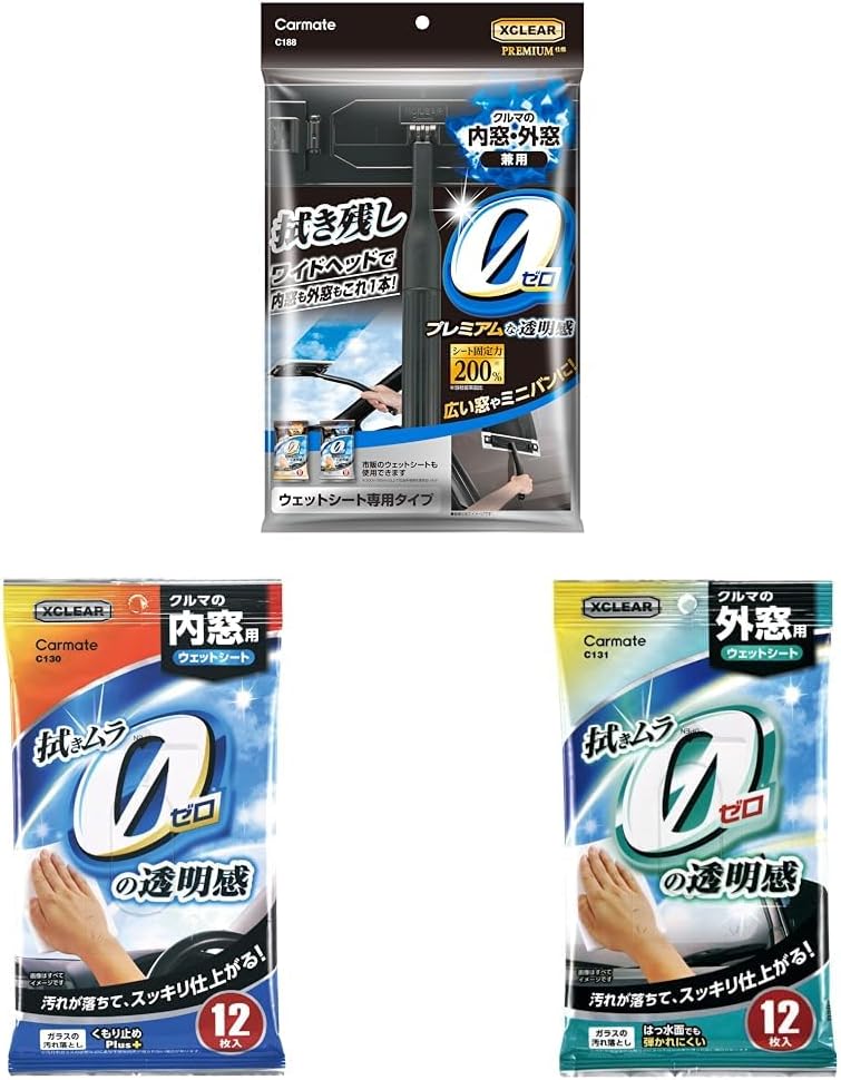 Amazon | 【セット買い】カーメイト 車用 窓 掃除 ワイパー 【 内窓 外窓 兼用 】 エクスクリア プレミアム ウェットシート 専用 ...
