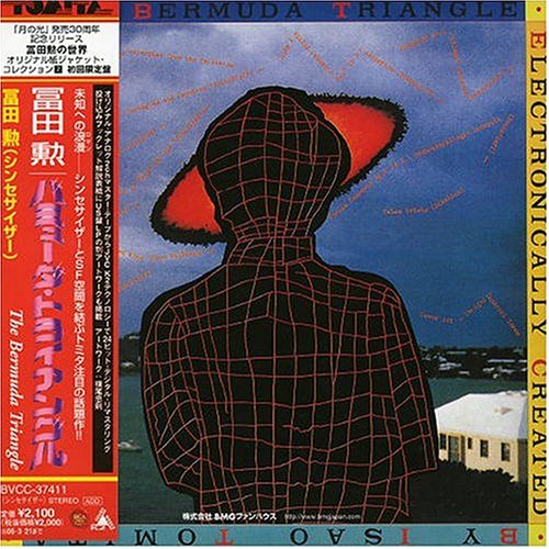 Amazon.com: Bermuda Triangle: CDs & Vinyl