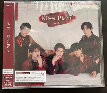 Amazon.co.jp: kis Plan MILK CD-Blu-ray 初回限定盤 : パソコン・周辺機器