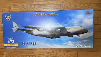 Amazon.co.jp: Antonov AN-225 Mria strategic airlift cargo aircraft 1/72 ...
