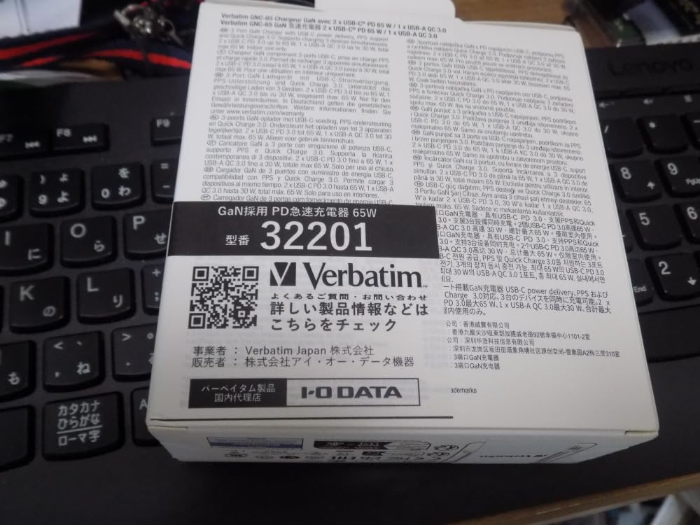 Amazon.co.jp: Verbatim(バーベイタム) PD100W対応 【海外使用対応】 チャージャー AC充電器 USB x4ポート ...