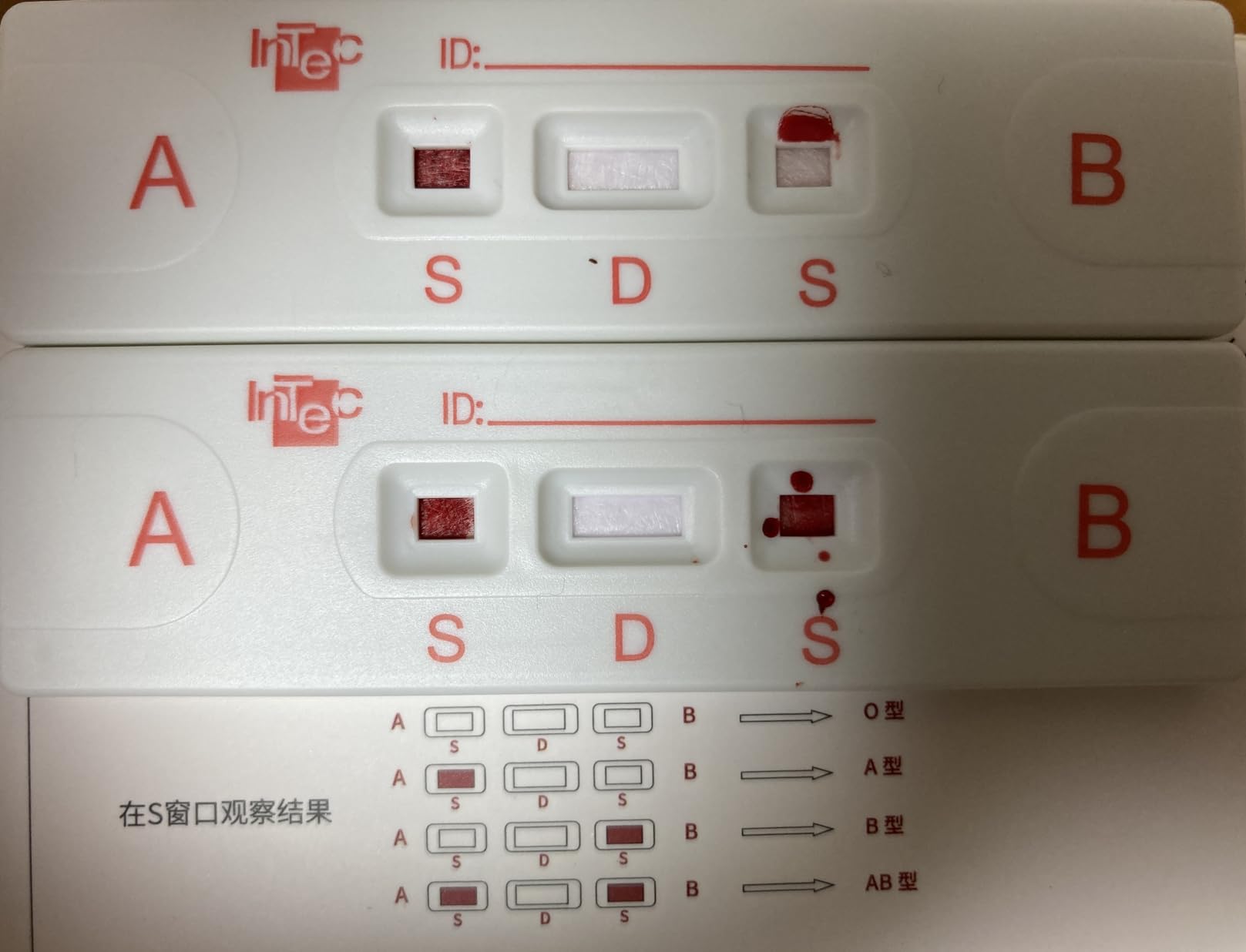 Amazon.co.jp: ABO血液型検査カードチェック血液型識別検査血液型キット、30秒で迅速な結果 : ドラッグストア