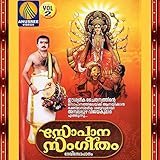 【発売日：2013年07月05日】・製造元:Anusree Audios And Videos