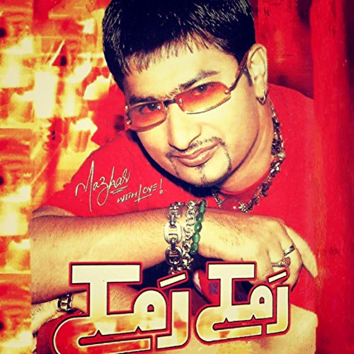 Amazon.com: Ramke Ramke : Mazhar Rahi: Digital Music