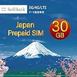・ブランド:EasySim・製造元:Softbank・モデル:SB-30・『有効期限2026年7月25日までご利用可能』[アマゾンの倉庫から出荷しているため、個別の番号は把握しかねます。前回有効期限(2026年6月18日まで)の少数の一部s...