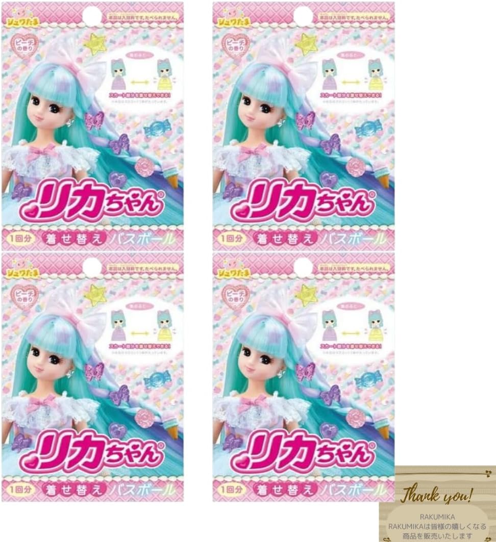 Amazon | 【4個セット】シュワたま リカちゃん着せ替えバスボール ピーチの香り 75g びっくらたまご バスボム | Generic | 炭酸入浴剤 通販